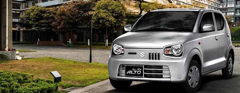 ALI JAN MOTORS